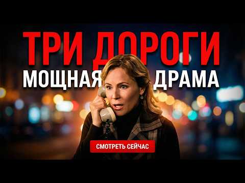 ТРИ СУДЬБЫ — ОДНА ТРАГЕДИЯ! БРАТЬЯ, ЛЮБОВЬ И ТАЙНА, КОТОРУЮ СКРЫВАЛИ ГОДАМИ