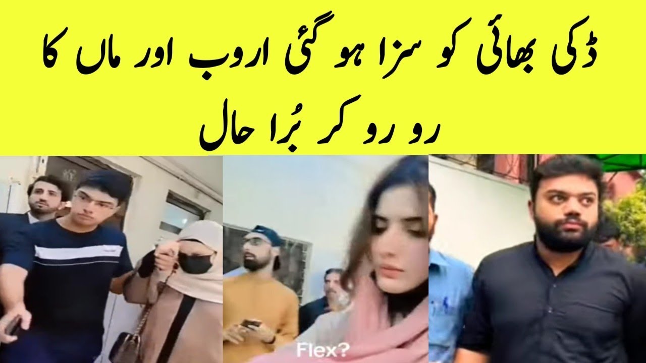 Ducky Bhai Was Punished, His Wife And Mother In Bad Condition | Rajab ...