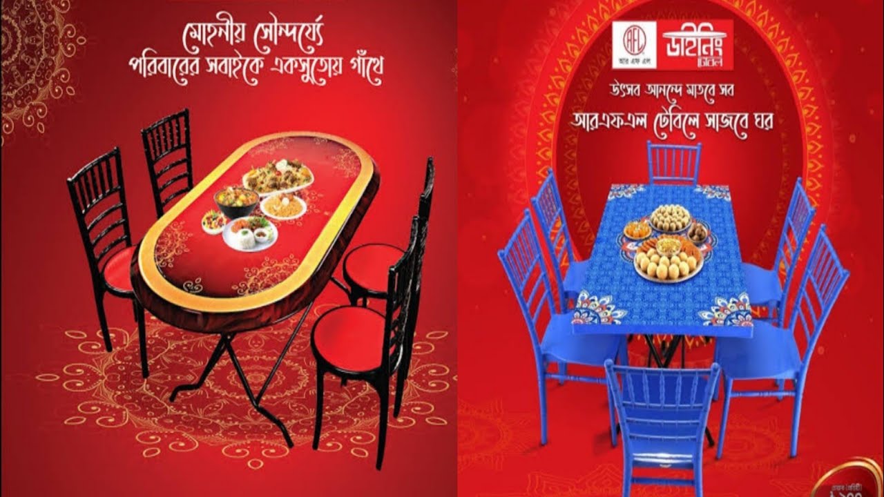 Plastic Table and Chair Price|Table,Chair Review|RFL PLASTIC AND TOYS ...