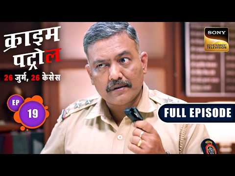 A Bus Stop |Crime Patrol–26 Jurm, 26 Cases|Ep 19|Full Episodes | Sign up for Sony Liv on YouTube