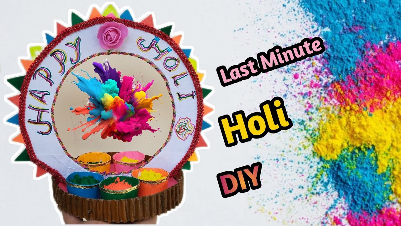 Holi DIY ।। - YouTube