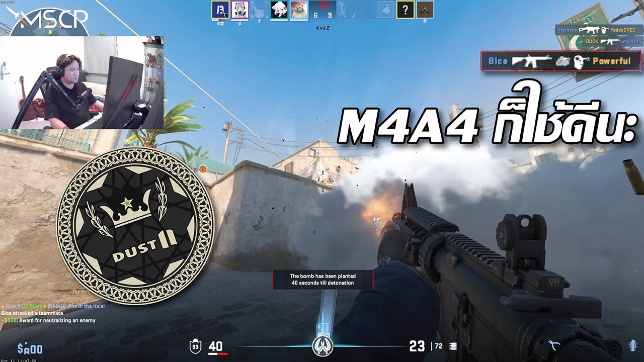 CS2 M4A4 เอาเรื่องนะ (ขออภัยไมค์เบา) - YouTube