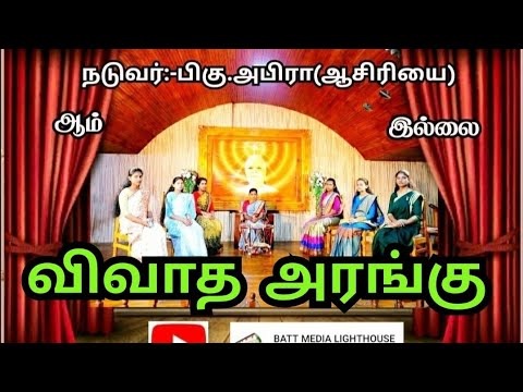 Debate for School Students(Tamil) : Are Social Media Improving Students' Lives? #tamildebates