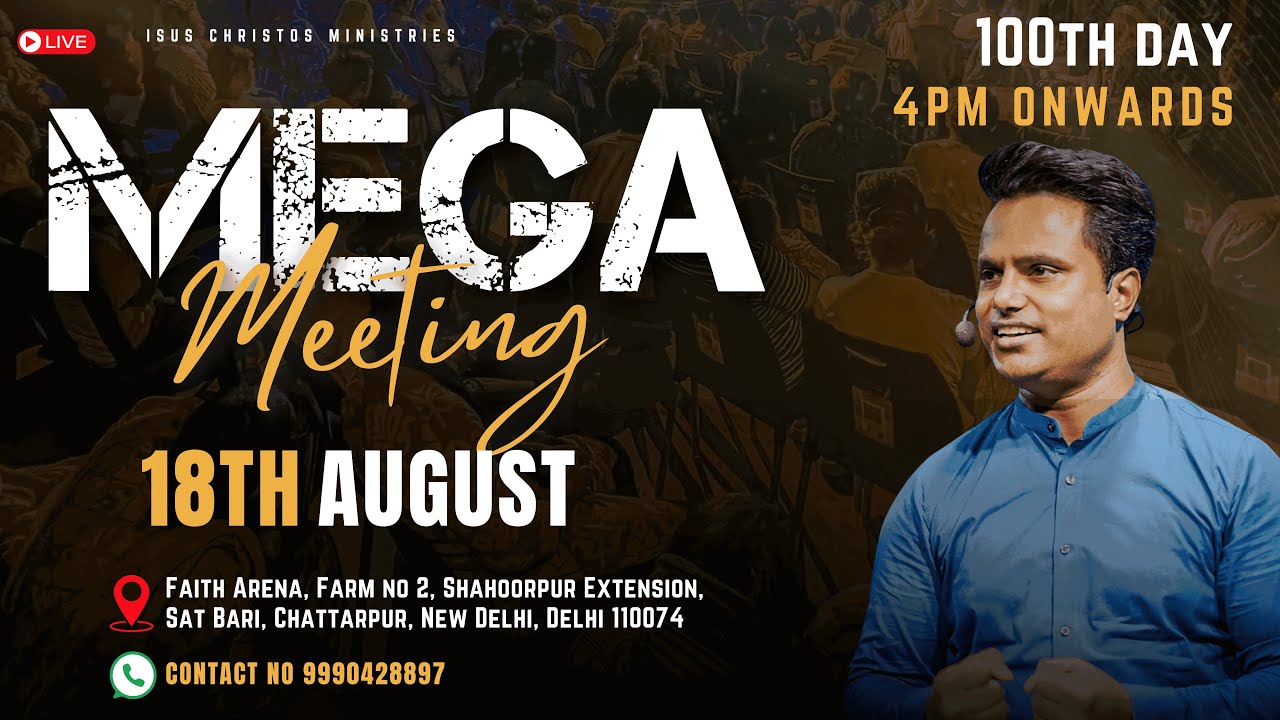 MEGA MEETING - ARUL THOMAS - YouTube