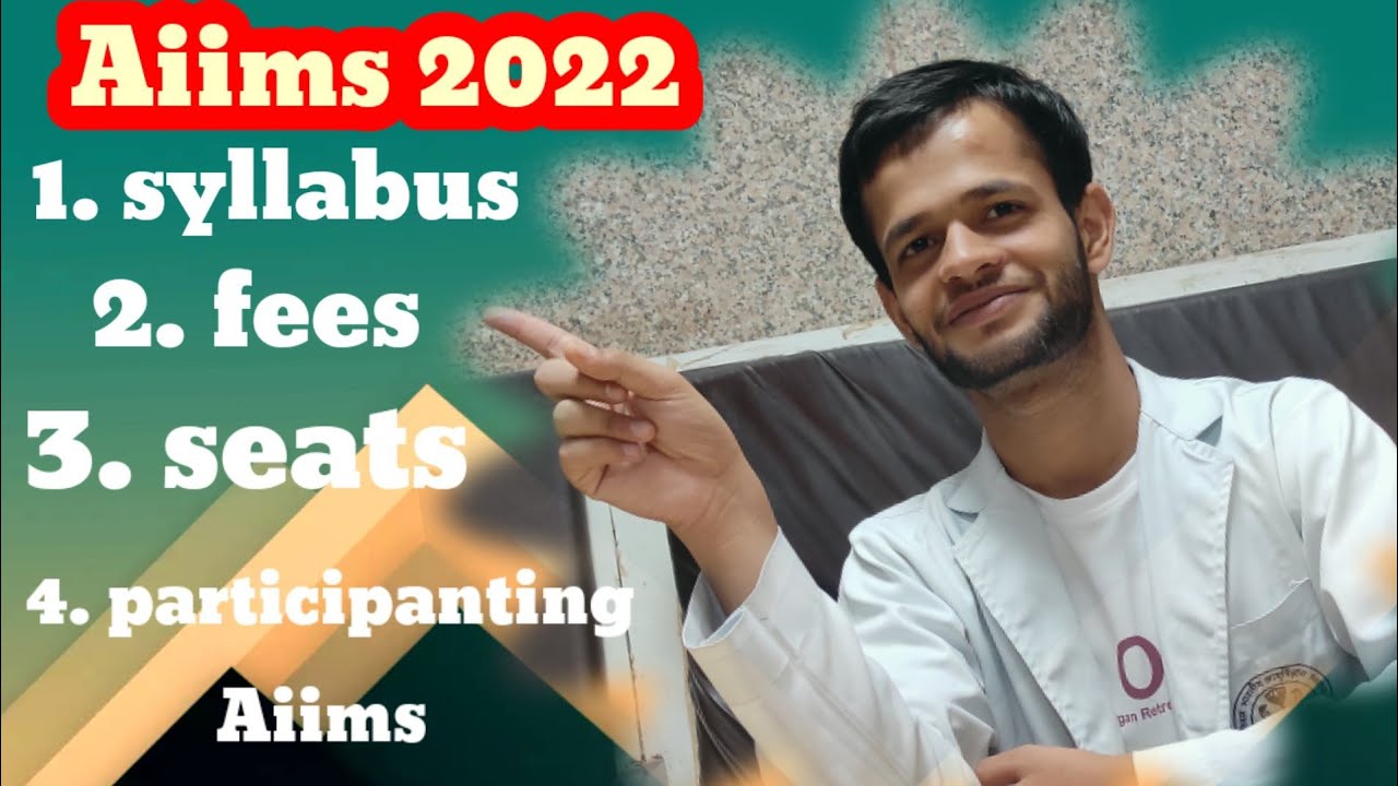 AIIMS Nursing And Paramedical Information Part -1 - YouTube