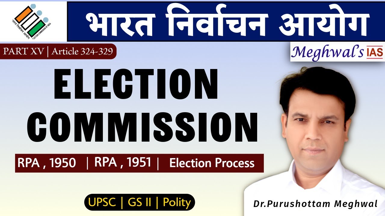 Election Commission(भारत निर्वाचन आयोग): RPA 1950 |RPA 1951|MCC ...