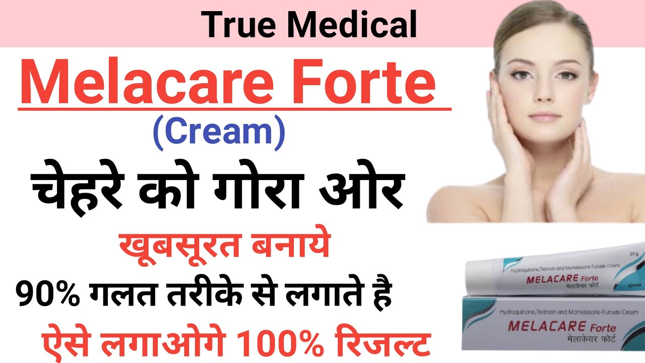 Melacare forte cream uses in hindi | melacare forte cream review - YouTube