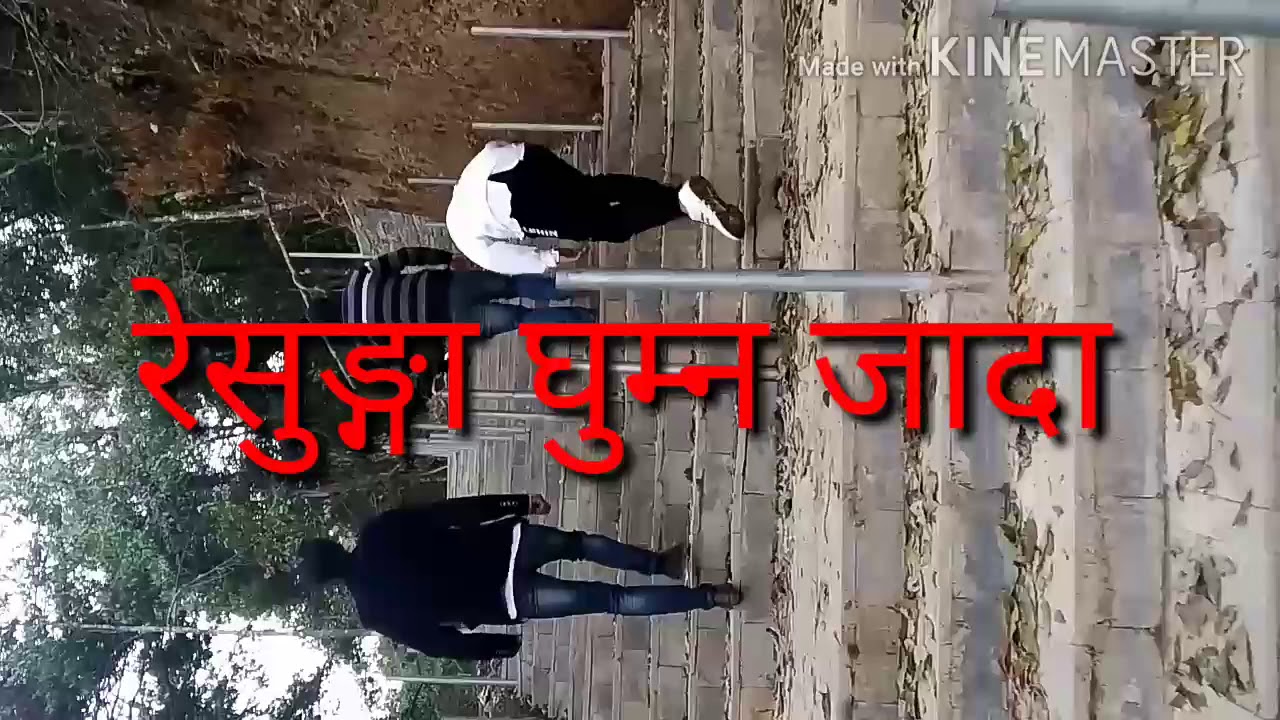 Badal thapa magar suresh rana magar abiral ajit bishal mama - YouTube