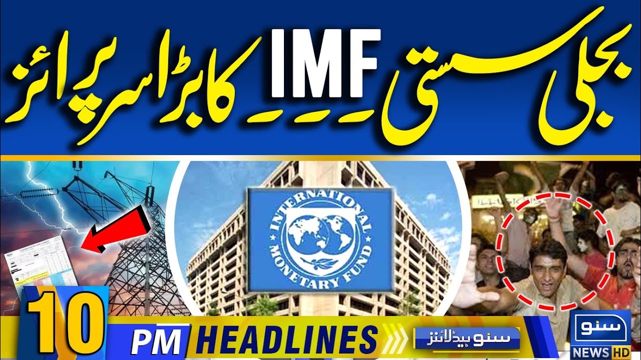 Cheap Electricity | IMF Big Surprise | 10PM News Headlines | 3 Sep 24 ...