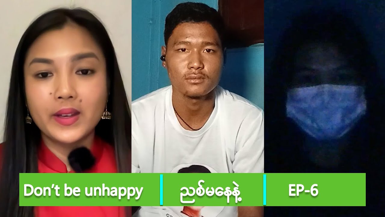 မသန်စွမ်းဘဝကနေ ပြန်လည်ရုန်းထသူ Youtube