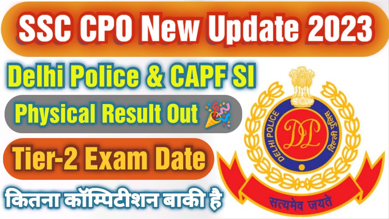 SSC CPO Physical Result Out Ssc CPO Tier ssc-cpo-physical-result-out-ssc-cpo-tier