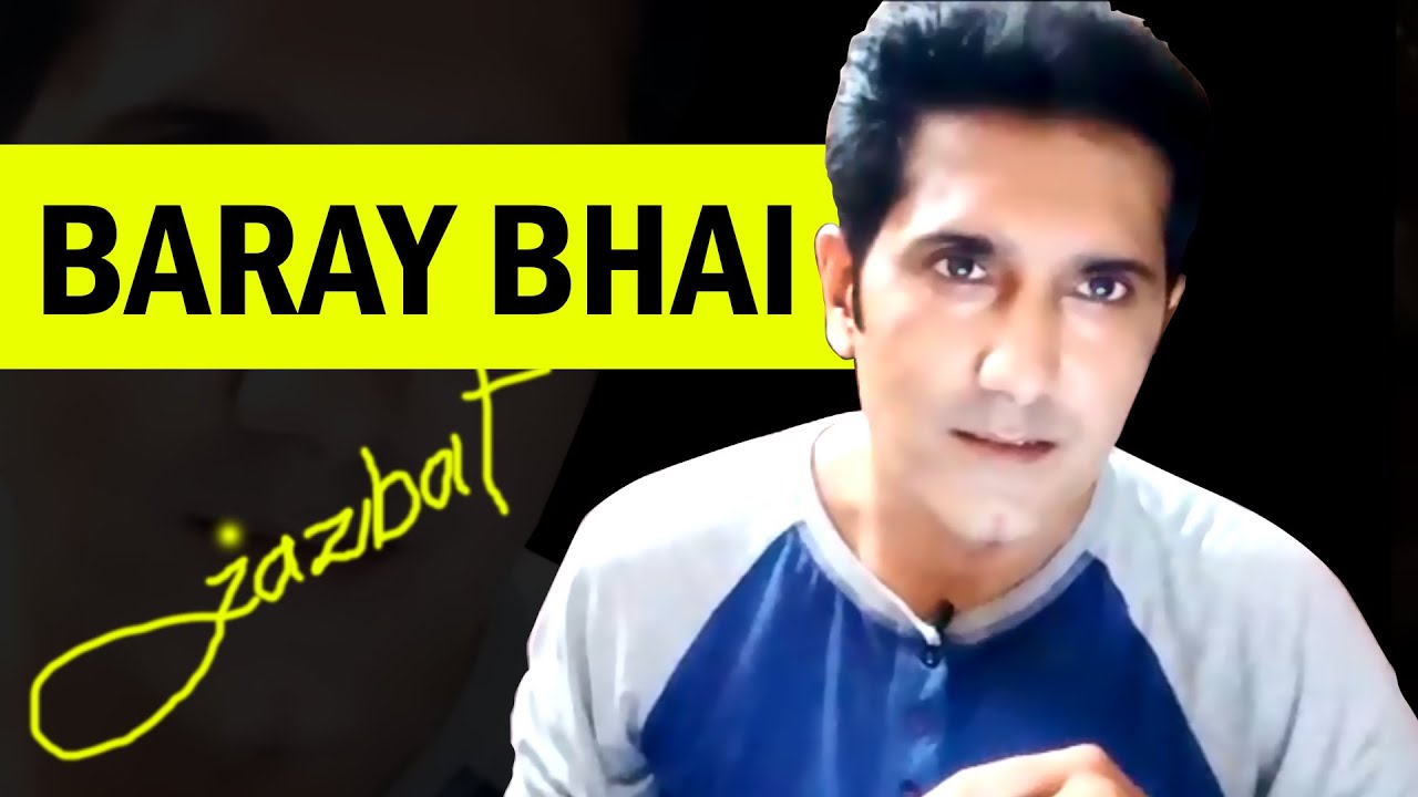 Baray Bhai | Poetry | Shoaibsays - YouTube