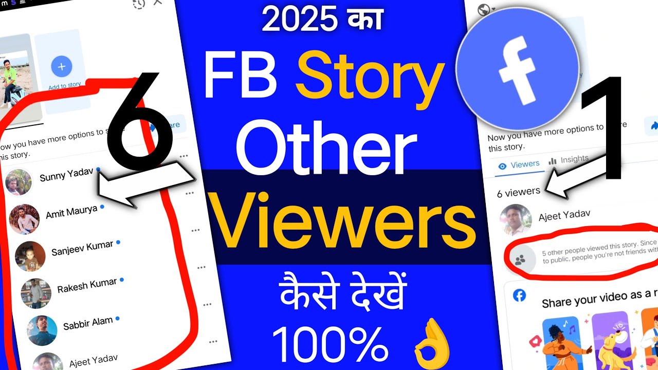 How to check facebook story ather viewers 👌 how to see other viewers on ...
