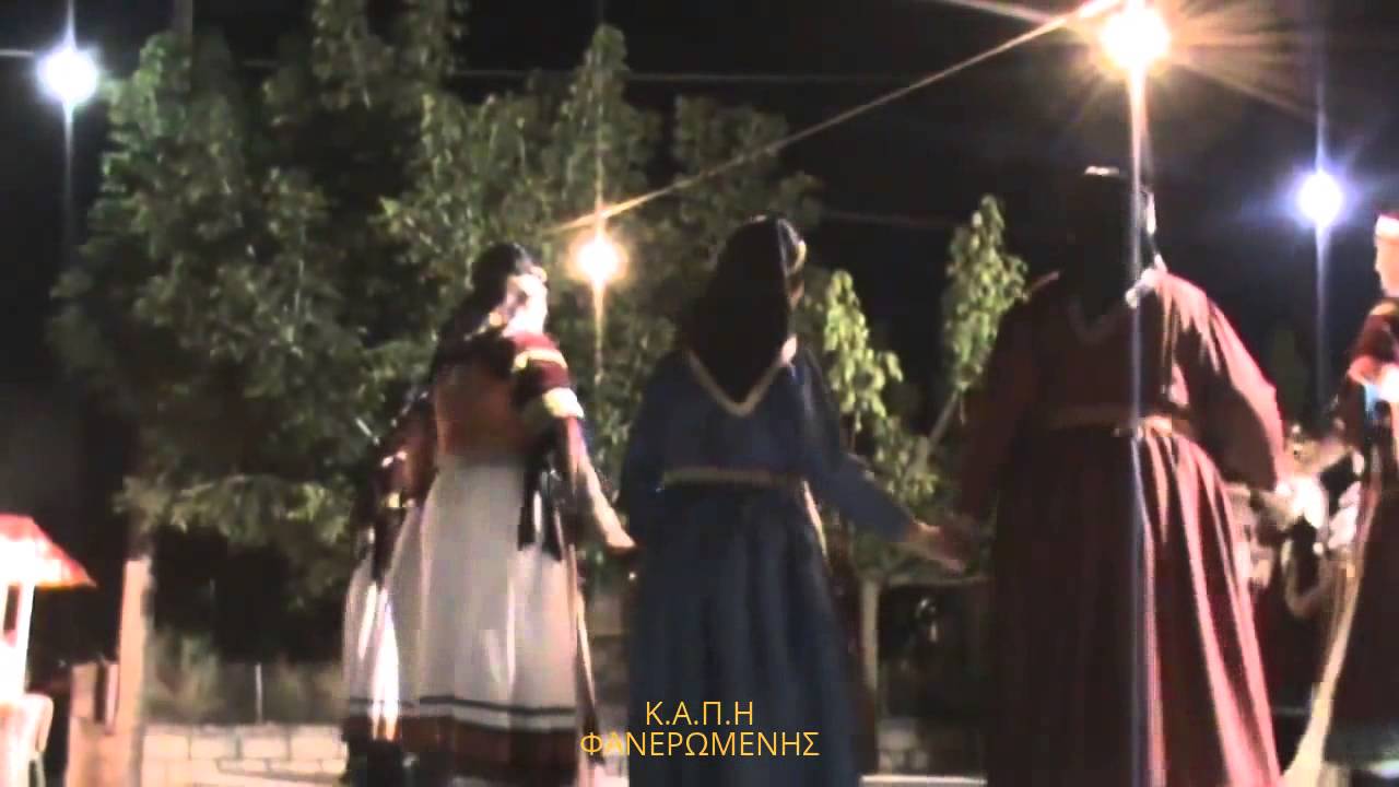 4)28-06-2012 Κ.Α.Π.Η ΦΑΝΕΡΩΜΕΝΗΣ ΤΡΙΚΑΛΩΝ ΕΚΔΗΛΩΣΗ ΣΕΡΒΩΤΑ - YouTube