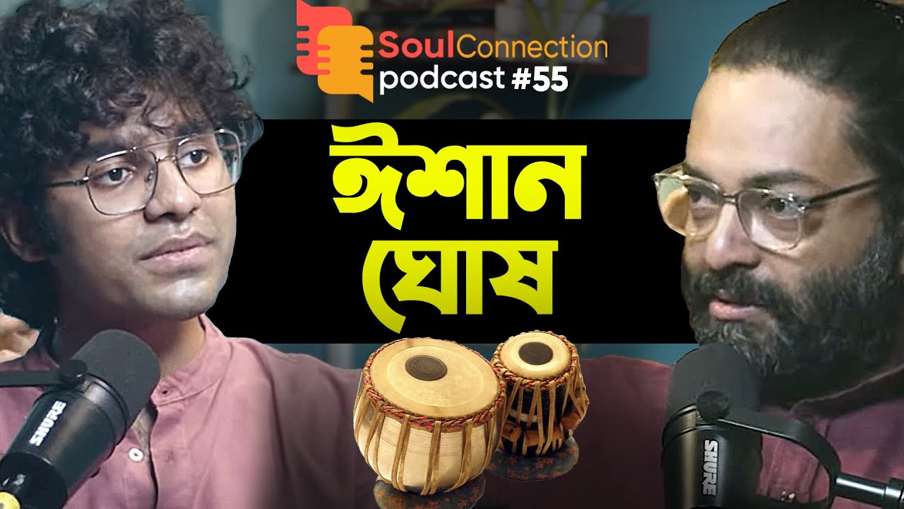 Understanding Rhythm with prodigiously gifted Ishan Ghosh | Arunava ...
