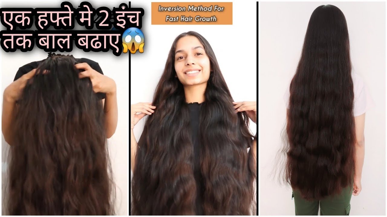 Inversion Method For Fast Hair Growth || Sarika Sharma || - YouTube