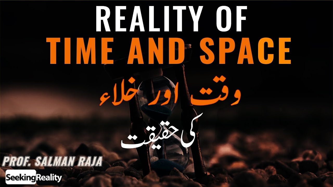 Time And Space - time space | Reality of time and space - YouTube