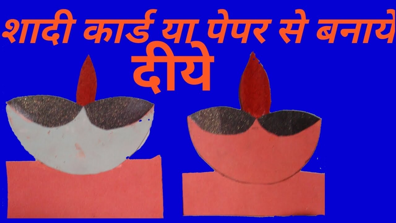 Learn to make paper diya - YouTube