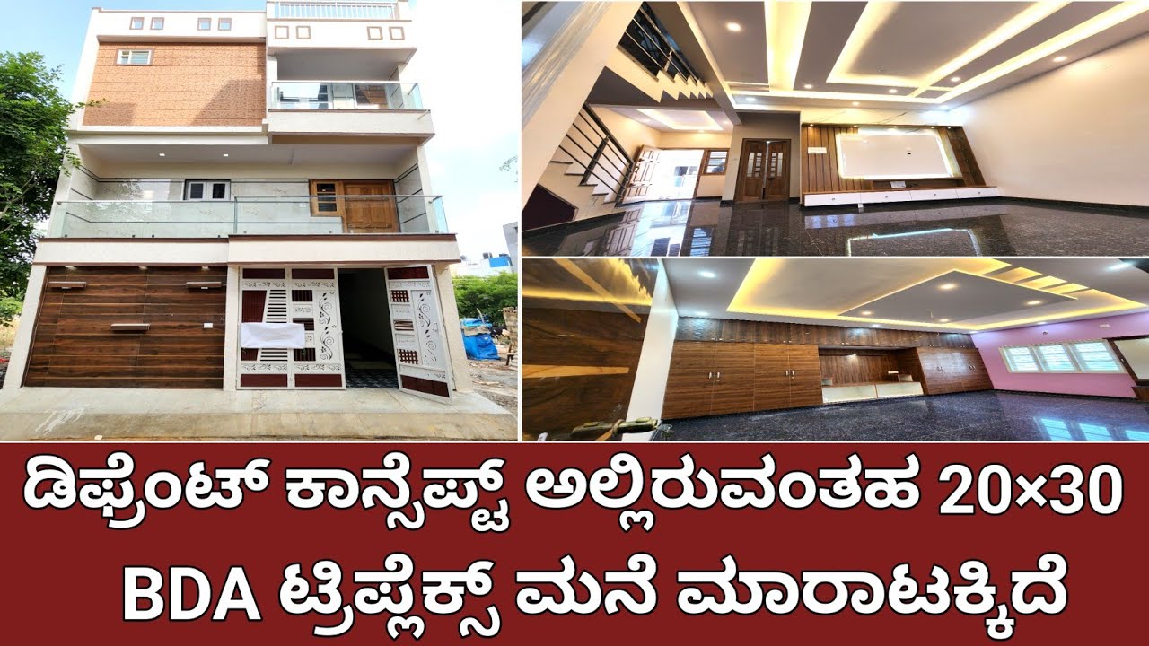D-Mart Bannerughatta Nice Road Near. BDA 20×30 East Facing Different ...