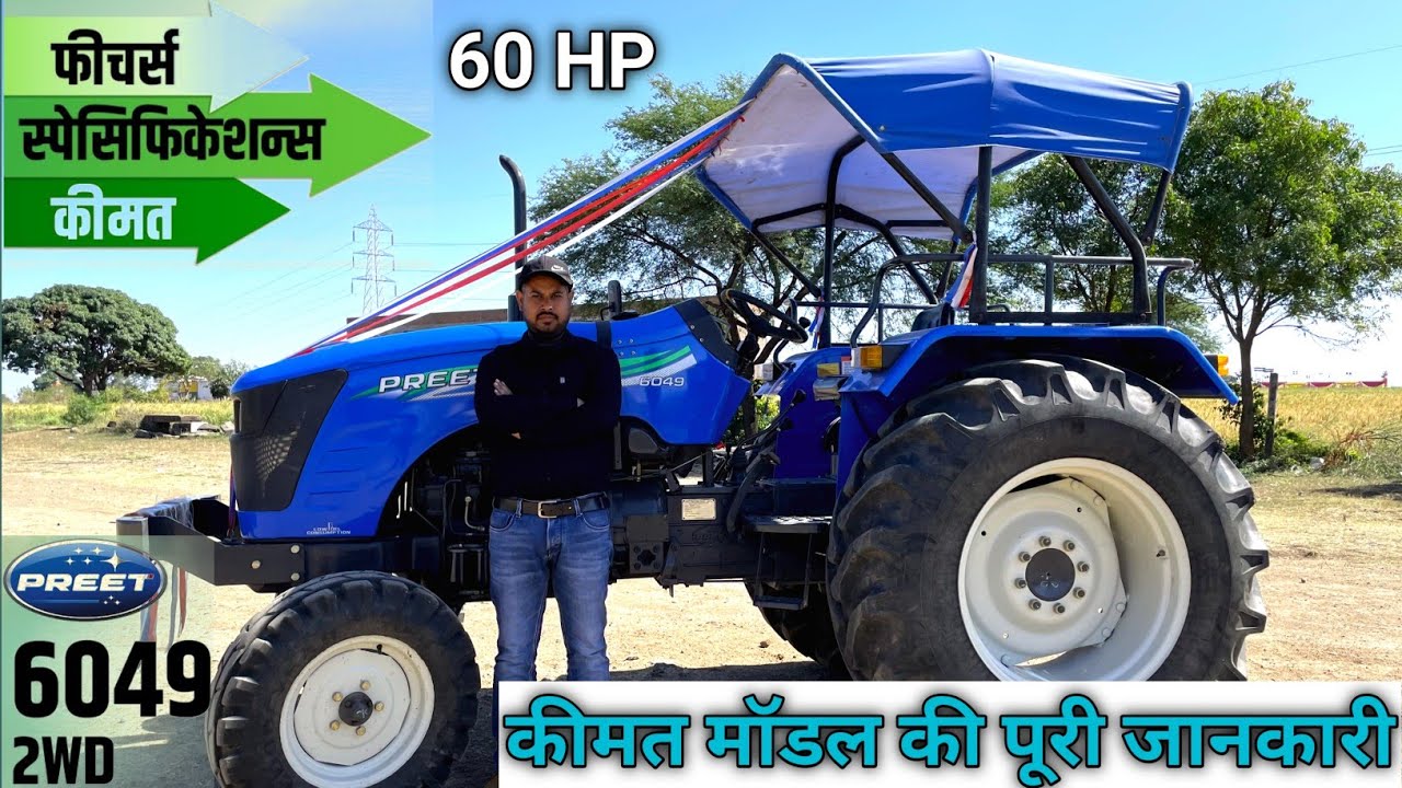 PREET 6049 | PREET 6049 - 2WD 60 HP TRACTOR | PREET 6049 Tractor ...