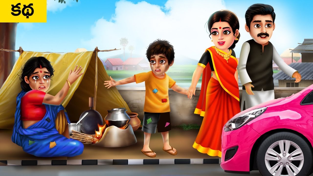 పేద vs ధనిక తల్లి తండ్రులు - GARIB POOR vs RICH PARENTS STORY | Telugu ...