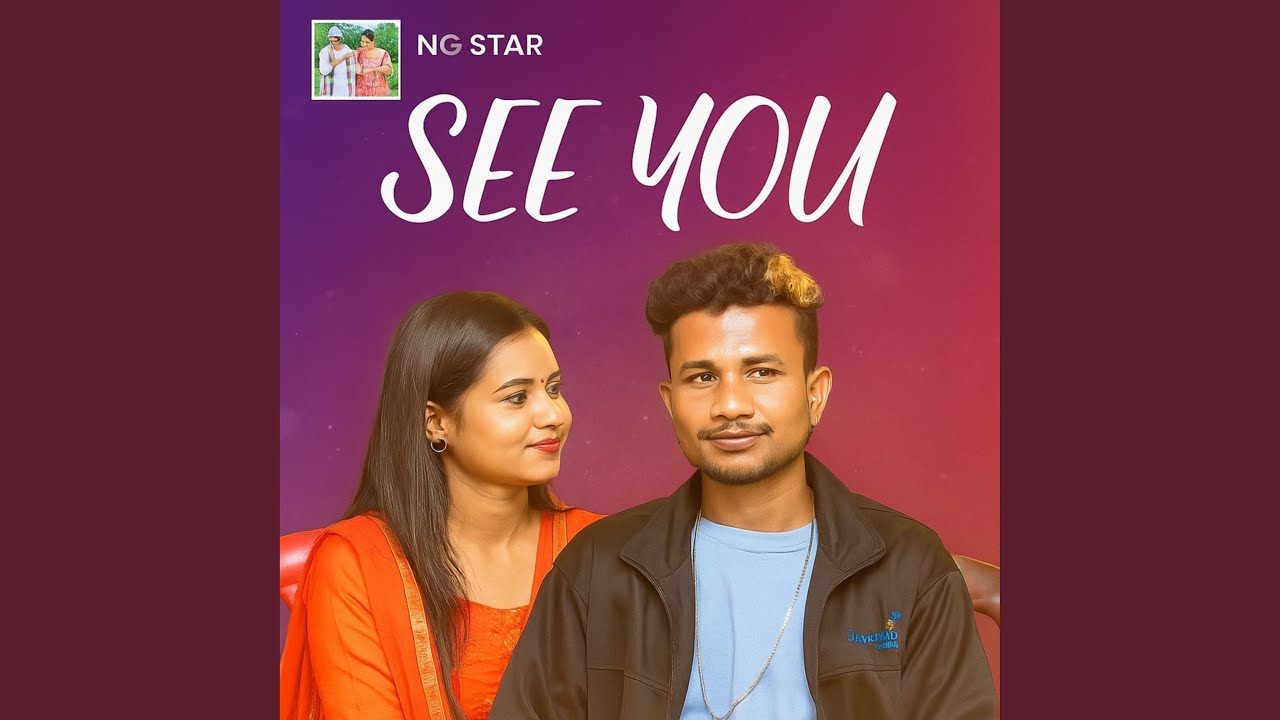 See You First Time - YouTube