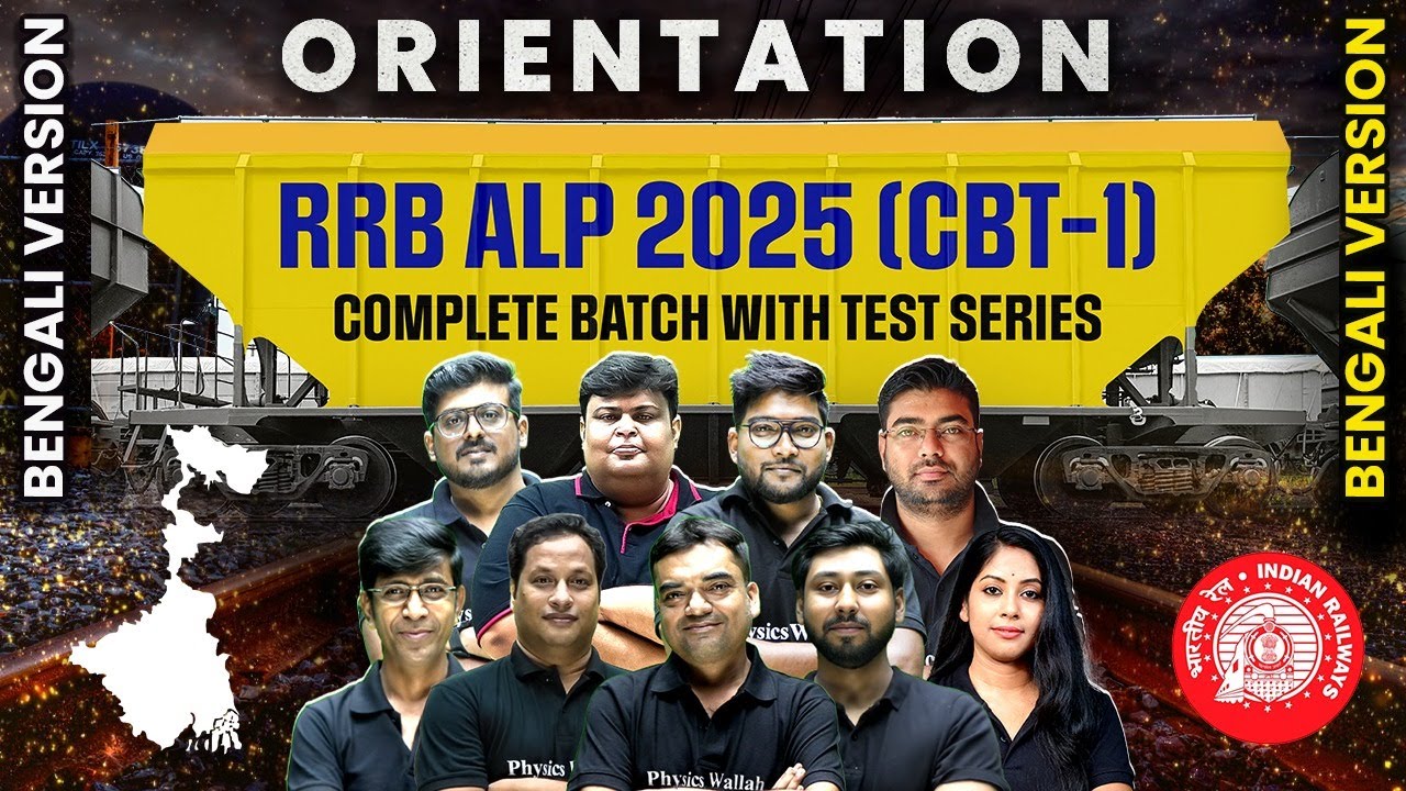 Orientation Session : RRB ALP 2025 CBT-1 Complete Batch With Test ...