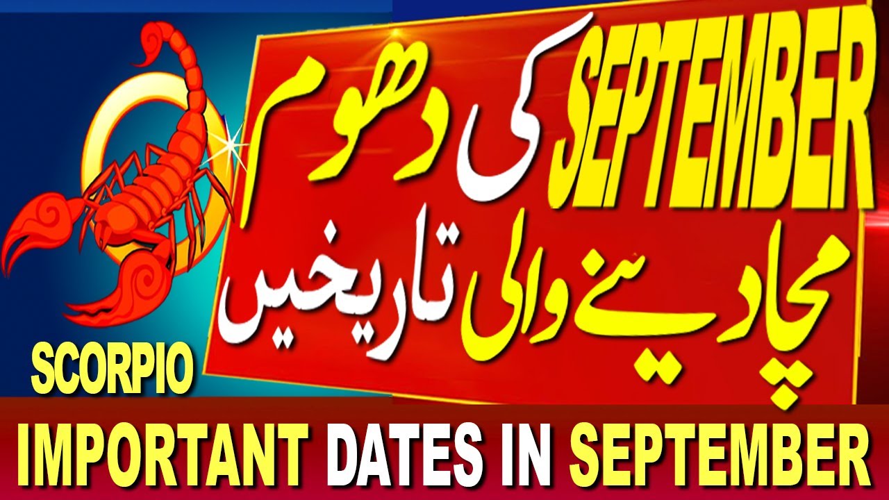 SCORPIO | IMPORTANT DATES IN SEPTEMBER 2024 - YouTube