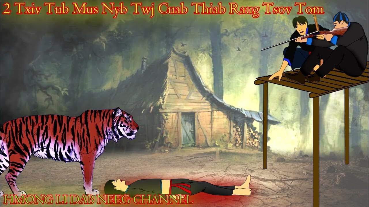dab neeg 2 txiv tub mus nyb twj cuab thiab raug tsov tom & zov tua tsov loj txaus ntshai(10.26. ...