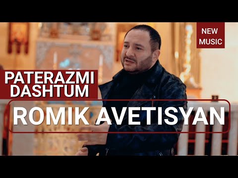 ROMIK AVETISYAN \