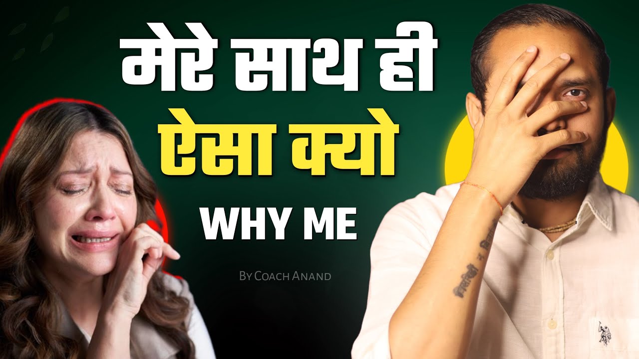 Why Did This Happen To Me? | Best Motivational Video | By Crazy ...