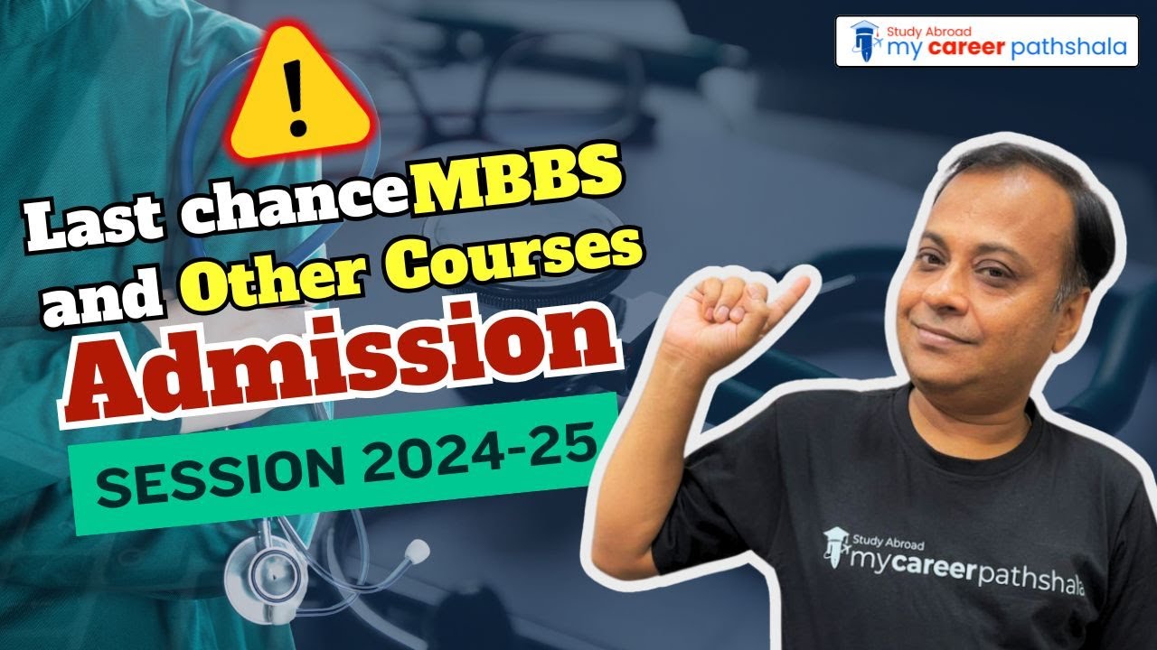 Last Chance MBBS and Other Courses Admission in session 2024-25 | MBBS ...