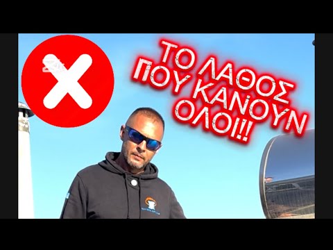 👉 «Ο ΗΛΙΑΚΟΣ ΕΣΚΑΣΕ ΣΤΗ ΖΕΣΤΗ! 😱 Το λάθος που κάνουν όλοι» - YouTube