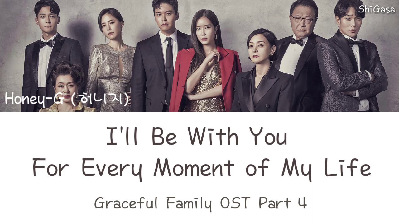 Honey-G (허니지) - I'll Be With You For Every Moment Of My Life (Graceful ...