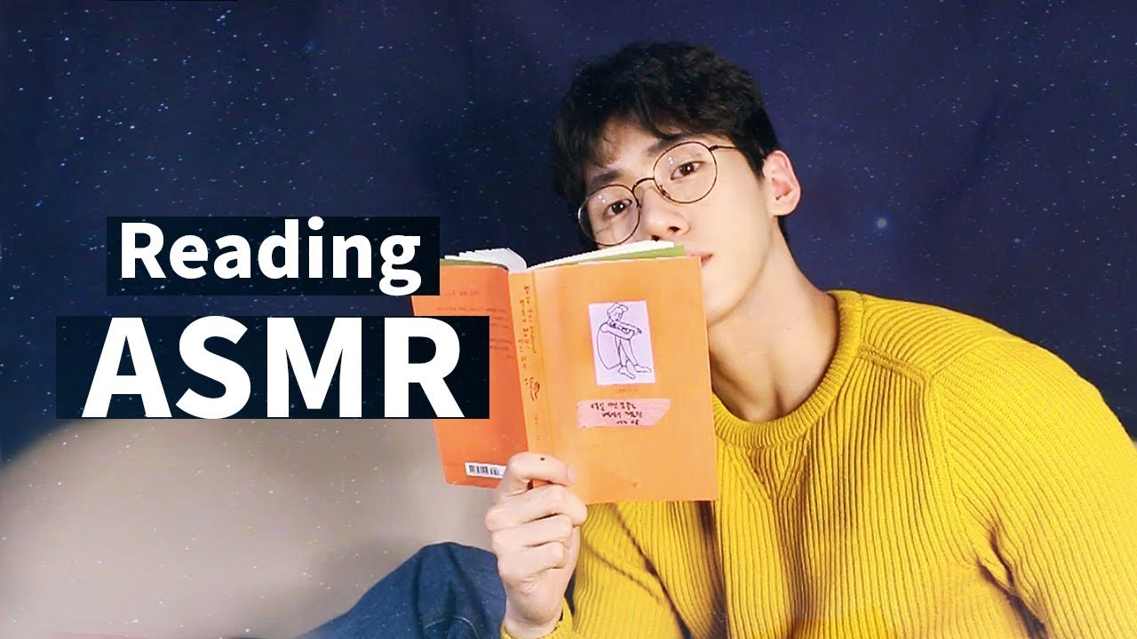 ENG SUB | (세로영상) 조용하게 책 읽기 📙 Soft spoken ASMR | Veiled ASMR Korean male ...