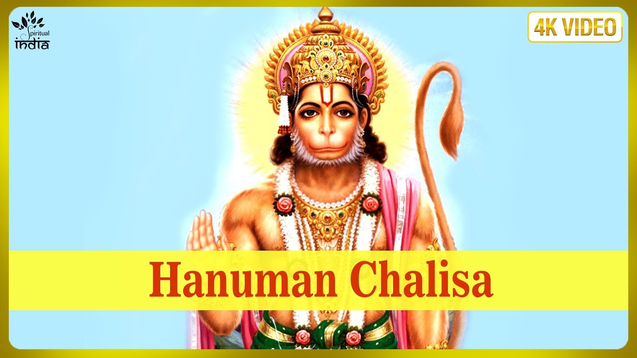 Hanuman Chalisa with Lyrics | Shailendra Bhartti | Hindi Bhakti Songs ...
