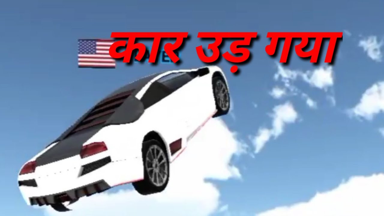 बौद्धों कार रेसिंग।। Bodo car divar#bodocardivar। - YouTube