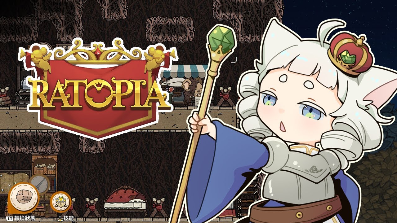 鼠托邦 Ratopia 】#2 提升鼠民生活水準，打開貿易之路 - YouTube