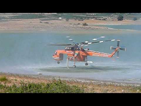 Rifornimento di un S 64 al Lago Arancio (Sambuca di Sicilia) - YouTube