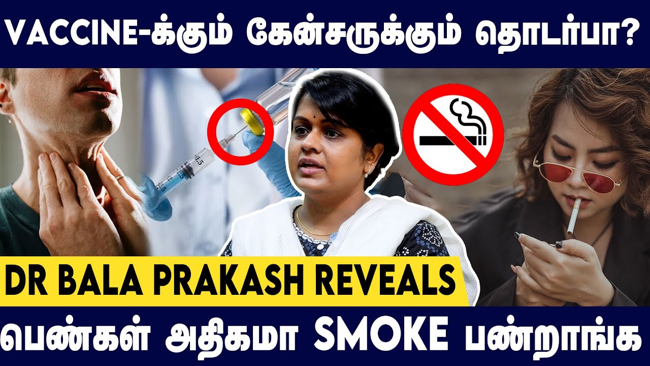 Cigarette - ஐ ஒரேடியா நிறுத்த கூடாது.. அதுக்கான Process இதுதான் - Dr ...