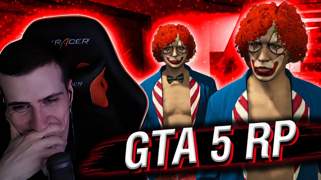 СВАДЬБА КЛОУНОВ HELLYEAHPLAY ИГРАЕТ В GTA 5 RP #16 - YouTube