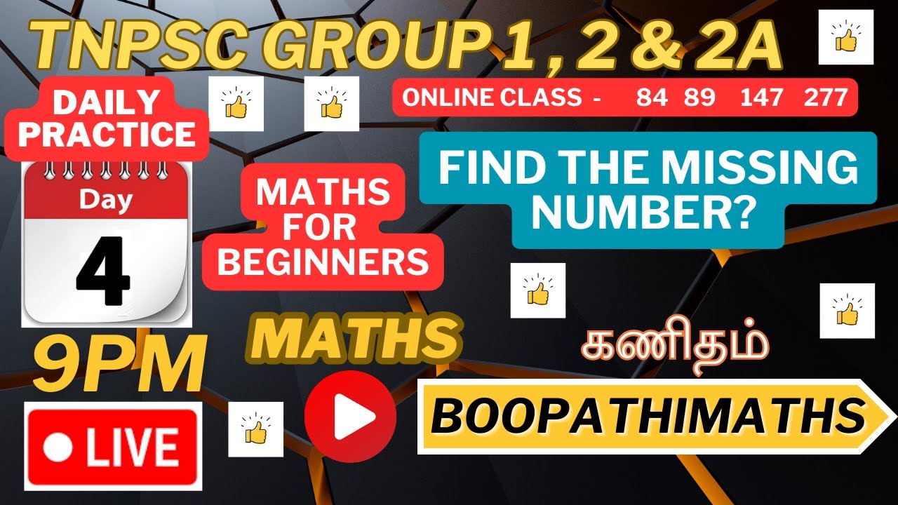 🛑TNPSC GROUP 1 ,2 & 2a MATHS PRELIMS || DAILY TNPSC MATHS #tnpscgroup1 ...