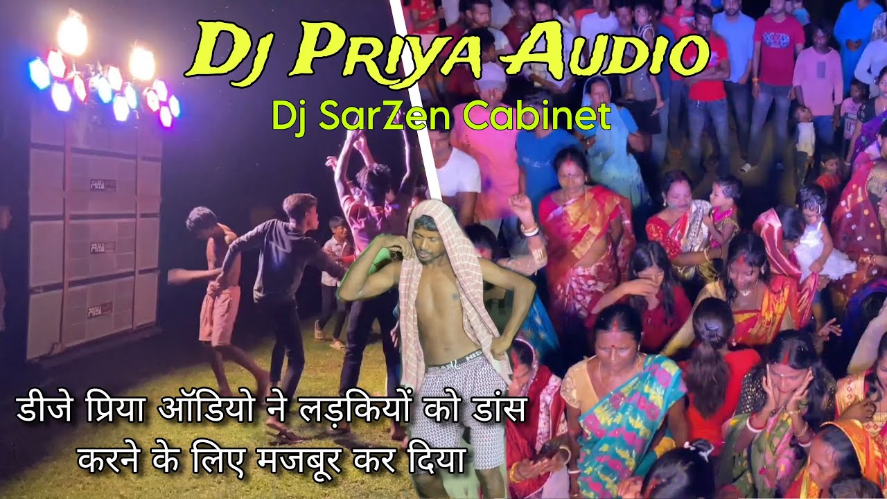 Dj Priya डीजे प्रिया ऑडियो ने लड़कियों को डांस करने के लिए मजबूर कर ...