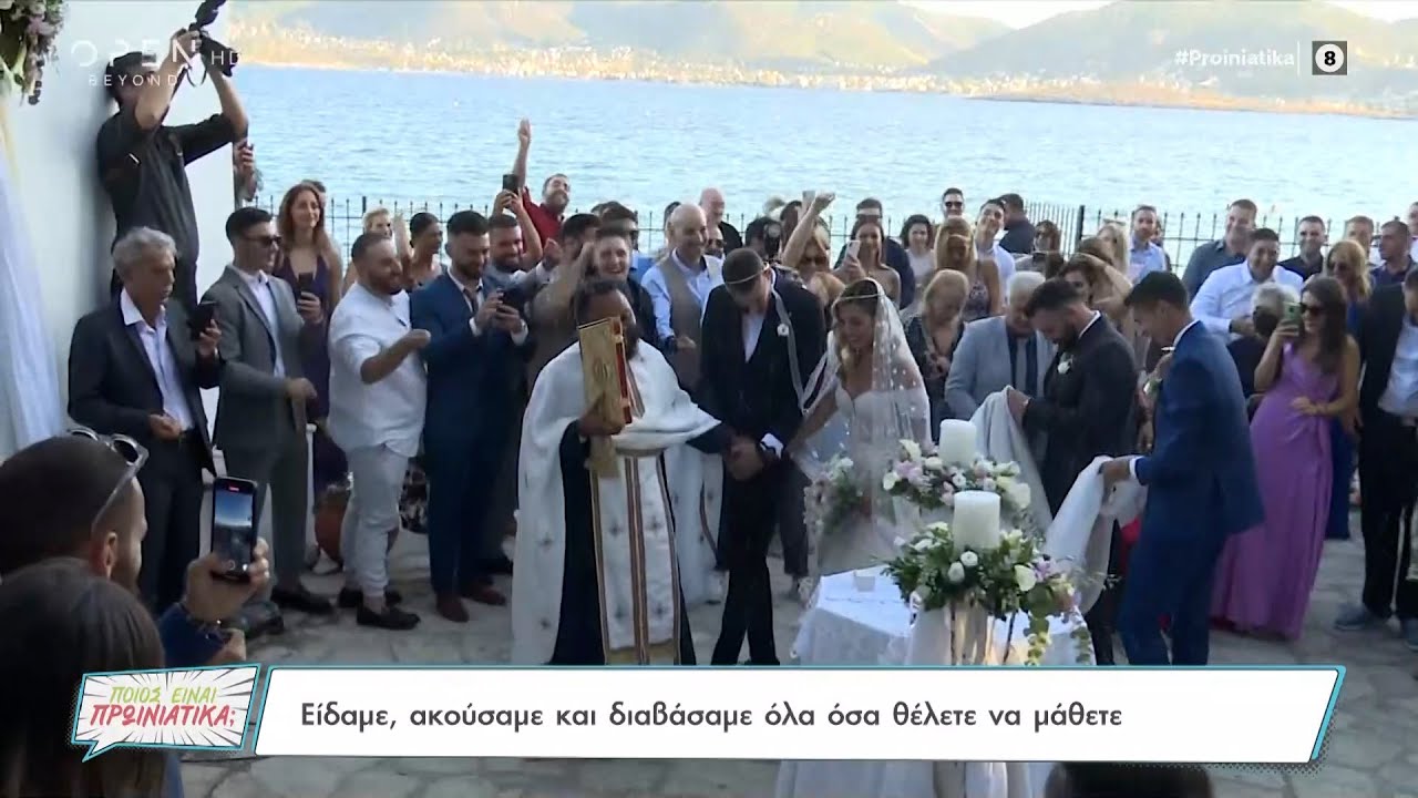 Η Σταυρούλα Χρυσαειδή και ο Παναγιώτης Τριβιζάς παντρεύτηκαν στο Πόρτο ...