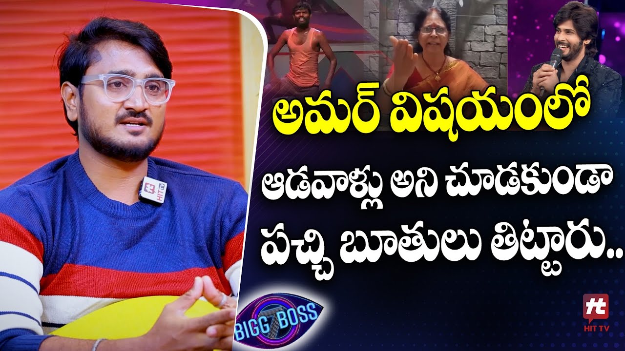ఆడవాళ్లను తిట్టడం కరెక్ట్ కాదు..|Janaki Kalaganaledu Actor Naresh| Bigg ...
