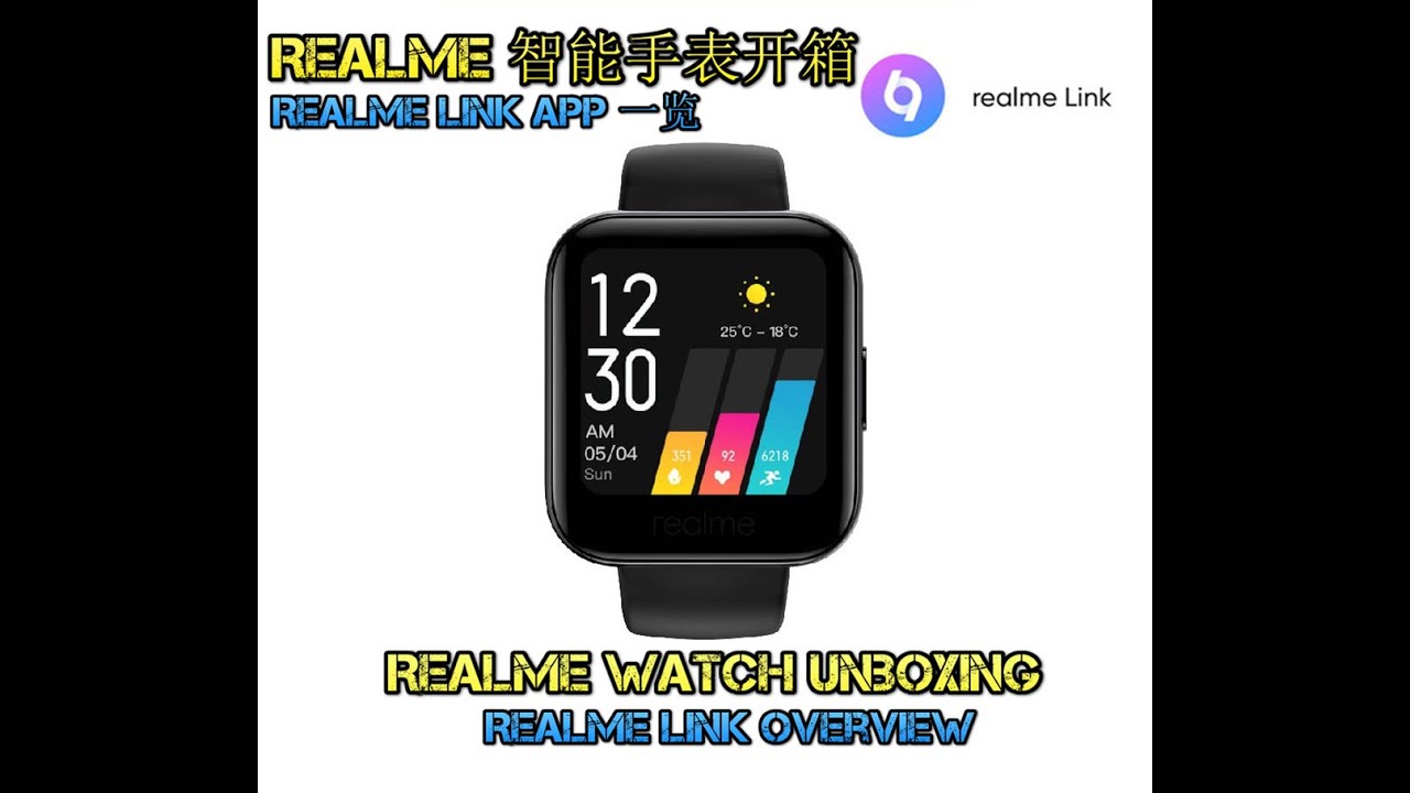 Realme 智能手表开箱 / Realme Link App 一览 Realme Watch Unboxing / Realme Link ...