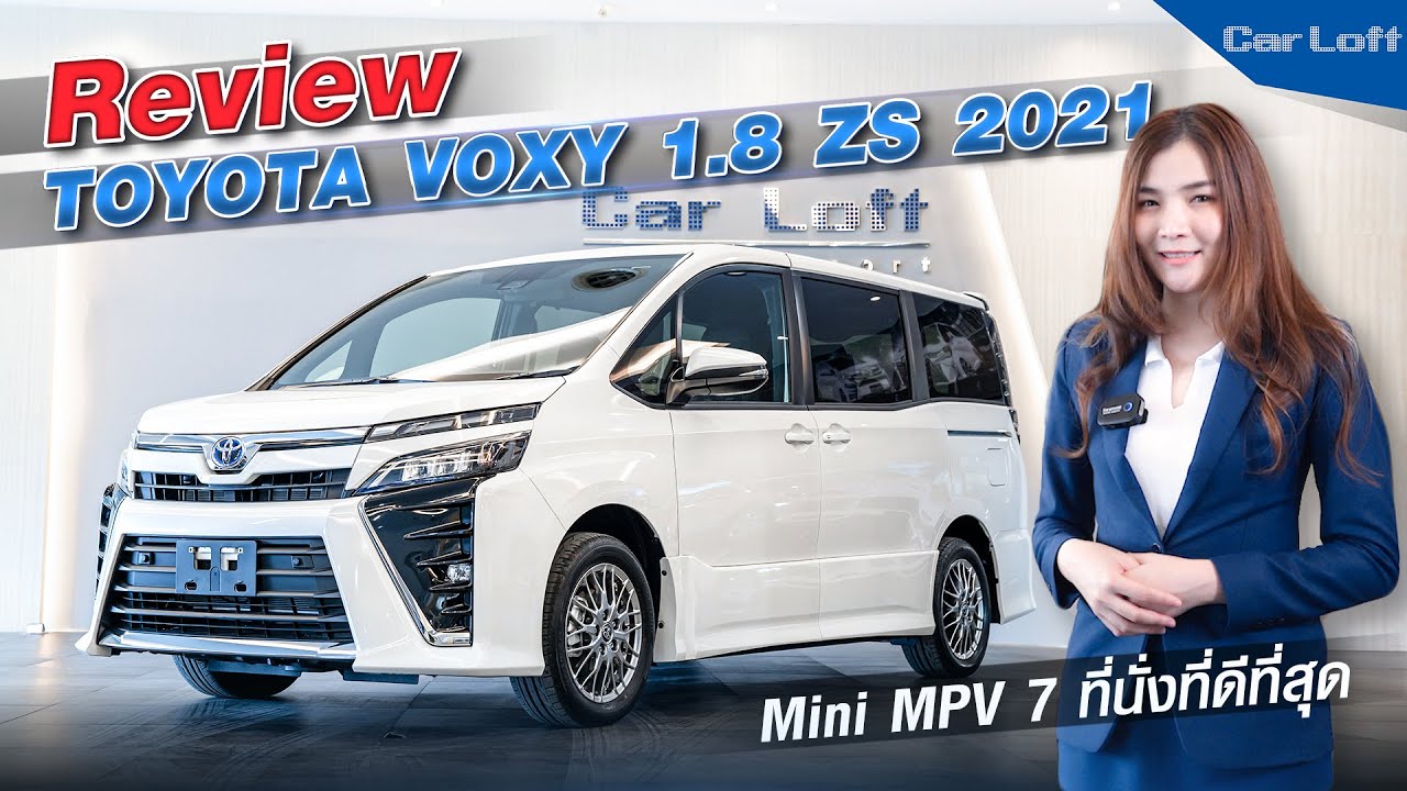 [ Review ] Mini MPV 7 ที่นั่งที่ดีที่สุดในตอนนี้!!! New Toyota Voxy 1.8 ...