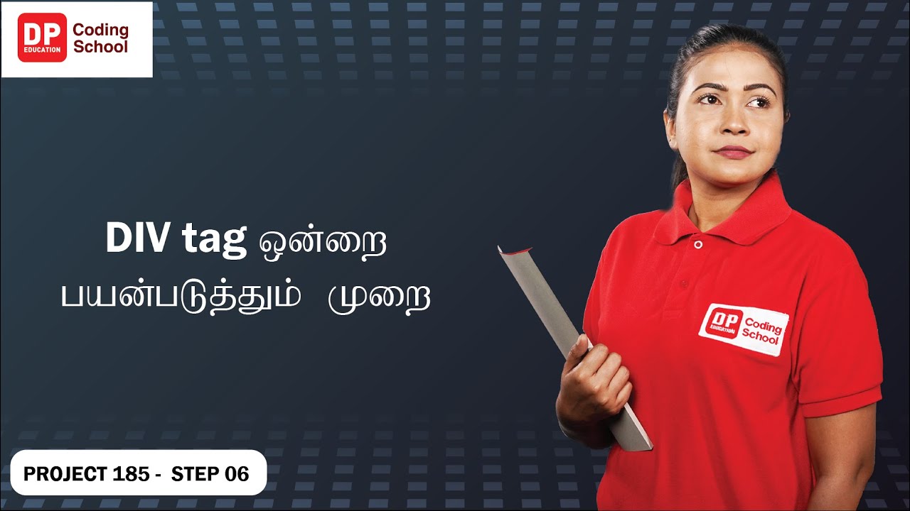 Project 185 Step 6 - DIV tag ஒன்றை பயன்படுத்தும் முறை - YouTube