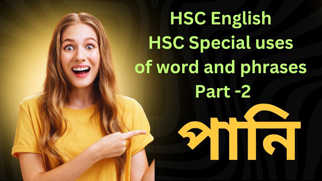 HSC Special uses of word and phrases | HSC Exam 2025/2026 | Hsc english ...