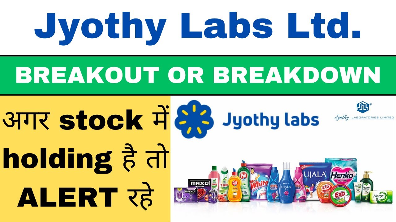 jyothy labs share latest news | jyothy labs share target | jyothy labs ...